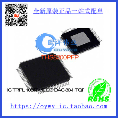 THS8200PFP IC TRPL 10BIT VIDEO DAC 80-HTQFP THS8200PFP