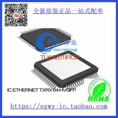 TLK1201IRCP IC ETHERNET TXRX 64-HVQFP TLK1201IRCP 1201 TLK1
