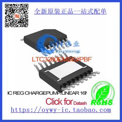 LTC3260EMSE#PBF IC REG CHARGEPUMP/LINEAR 16MSOP LTC3260EMS