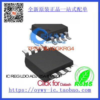 TPS77901DGKRG4 IC REG LDO ADJ .25A 8-MSOP TPS77901D