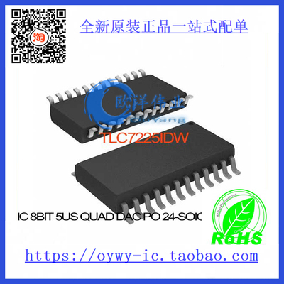 TLC7225IDW IC 8BIT 5US QUAD DAC P/O 24-SOIC TLC7225IDW