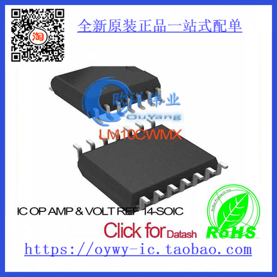 LM10CWMX IC OP AMP & VOLT REF 14-SOIC LM10CWMX