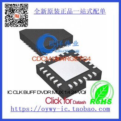 CDCM1804RGETG4 IC CLK BUFF DVDR MUX 1:4 24-VQFN CDCM180