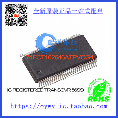 74FCT162646ATPVCG4 IC REGISTERED TRANSCVR 56SSOP 74FCT162646
