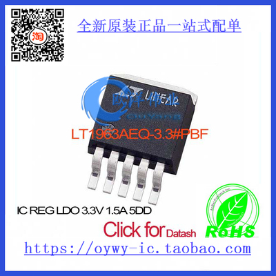 LT1963AEQ-3.3#PBF IC REG LDO 3.3V 1.5A 5DD LT1963AEQ-3.3 196
