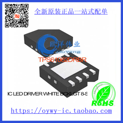 TPS61062DRBR IC LED DRIVER WHITE BCKLGT 8-SON TPS6106