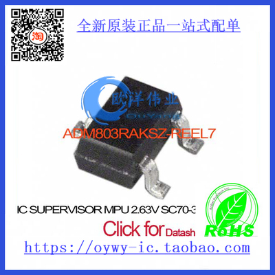 ADM803RAKSZ-REEL7 IC SUPERVISOR MPU 2.63V SC70-3 ADM803