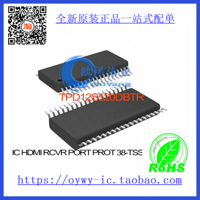 TPD12S520DBTR IC HDMI RCVR PORT PROT 38-TSSOP TPD12S5
