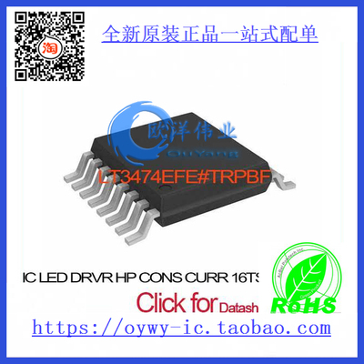 LT3474EFE#TRPBF IC LED DRVR  CONS CURR 16TSSOP LT3474EFE