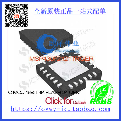 MSP430F2121TRGER IC MCU 16BIT 4K FLASH 24-QFN MSP430F2