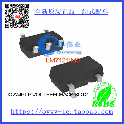 LM7121IM5 IC AMP LP VOLT FEEDBACK SOT23-5 LM7121IM5 712