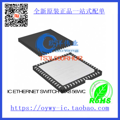 TS3L500RHUR IC ETHERNET SWITCH 16X8 56WQFN TS3L500RH