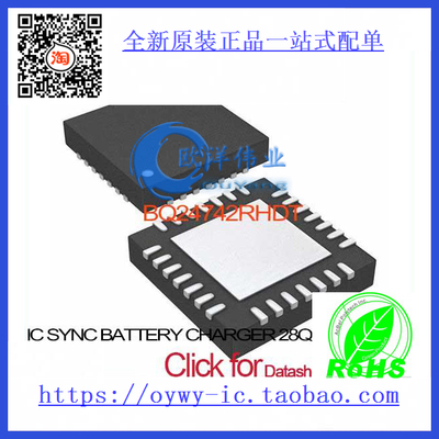 BQ24742RHDT IC SYNC BATTERY CHARGER 28QFN BQ24742RHDT 2
