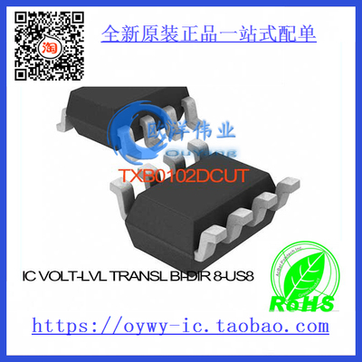 TXB0102DCUT IC VOLT-LVL TRANSL BI-DIR 8-US8 TXB0102DCUT