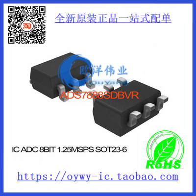 ADS7888SDBVR IC ADC 8BIT 1.25MSPS SOT23-6 ADS7888SDBVR