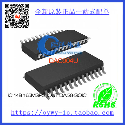 DAC904U IC 14B 165MSPS IOUT D/A 28-SOIC DAC904U 904 DAC9
