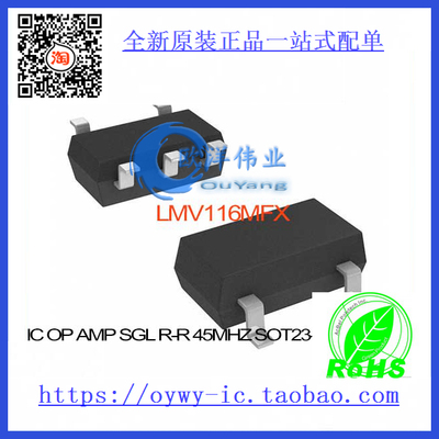 LMV116MFX IC OP AMP SGL R-R 45MHZ SOT23-5 LMV116MFX 116