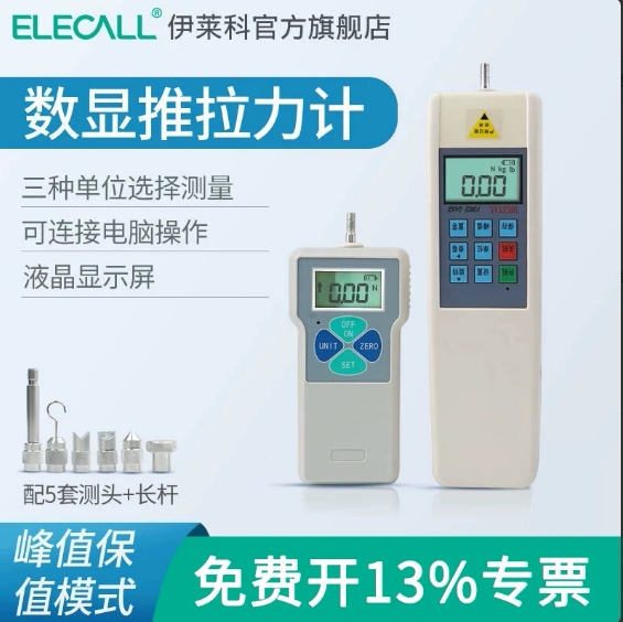 伊莱科推拉力计指针式NK测力计数显ELK电子推拉力测试表测试器YLK