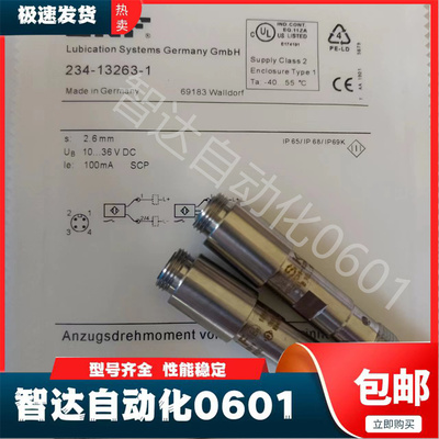 SKF接近开关全新传感器