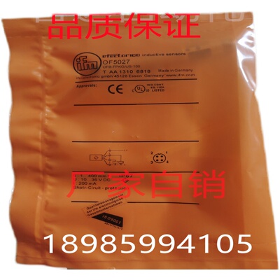 全新 电容式接近开关KG5308 KG5310 KG5065 KG5066 KG5071传感器