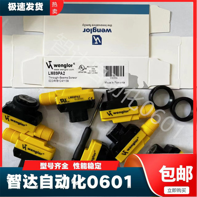 威格勒光电开关全新传感器