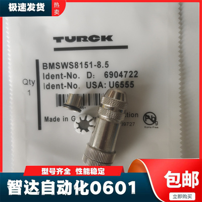 图尔克连接器现货传感器