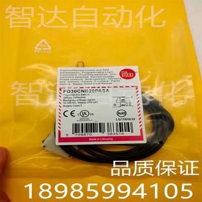 全新 质保佳乐漫反射感应PD30CNB20NASA PD30CNB20PASA传感器金属