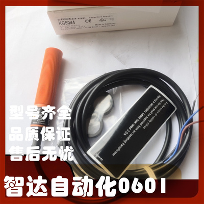 易福门接近开关全新传感器质保