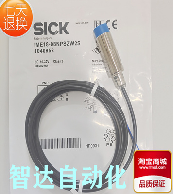 SICK施克接近开关全新传感器
