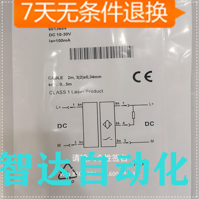 西克6013684圆柱形光电传感器 VS/VE18-4N3212  VS12-0D 品质保证