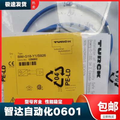 图尔克接近开关传感器质保