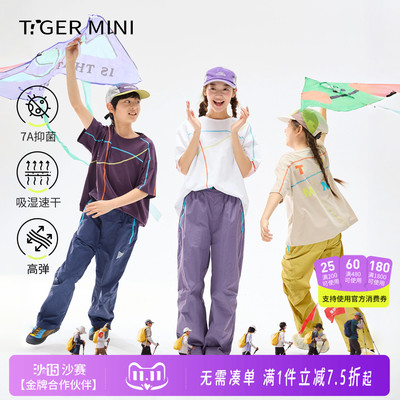 26夏季新款儿童运动上衣