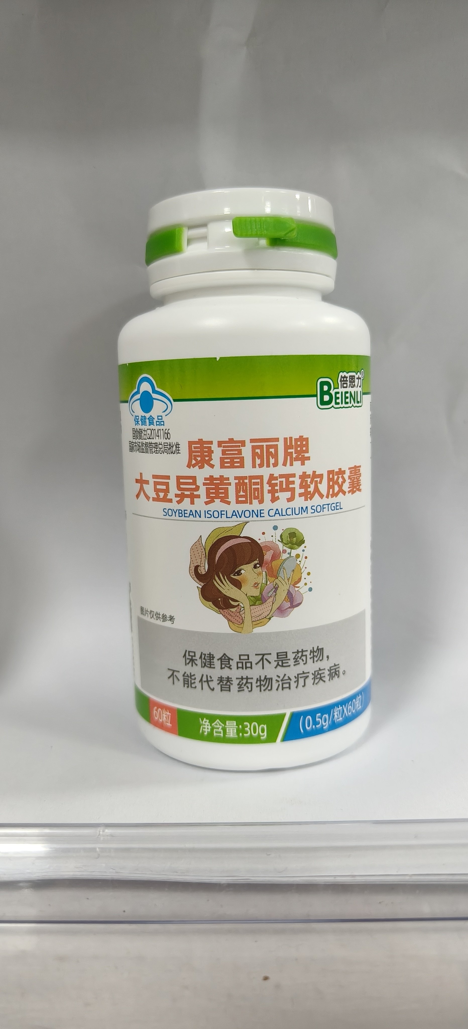 联合维尔康康富丽牌大豆异黄酮钙软胶囊60粒