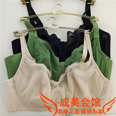 怡倩软钢圈百分百棉大胸显小