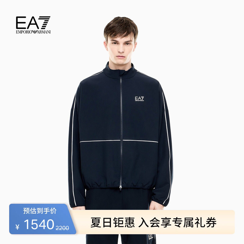 EMPORIO ARMANI/阿玛尼EA7/夏新款男立领简约教练网球夹克薄外套