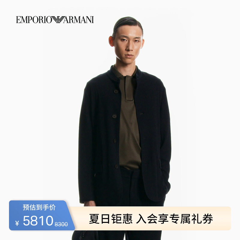 EMPORIO ARMANI/阿玛尼夏新款男立领商务简约教练工装夹克薄外套