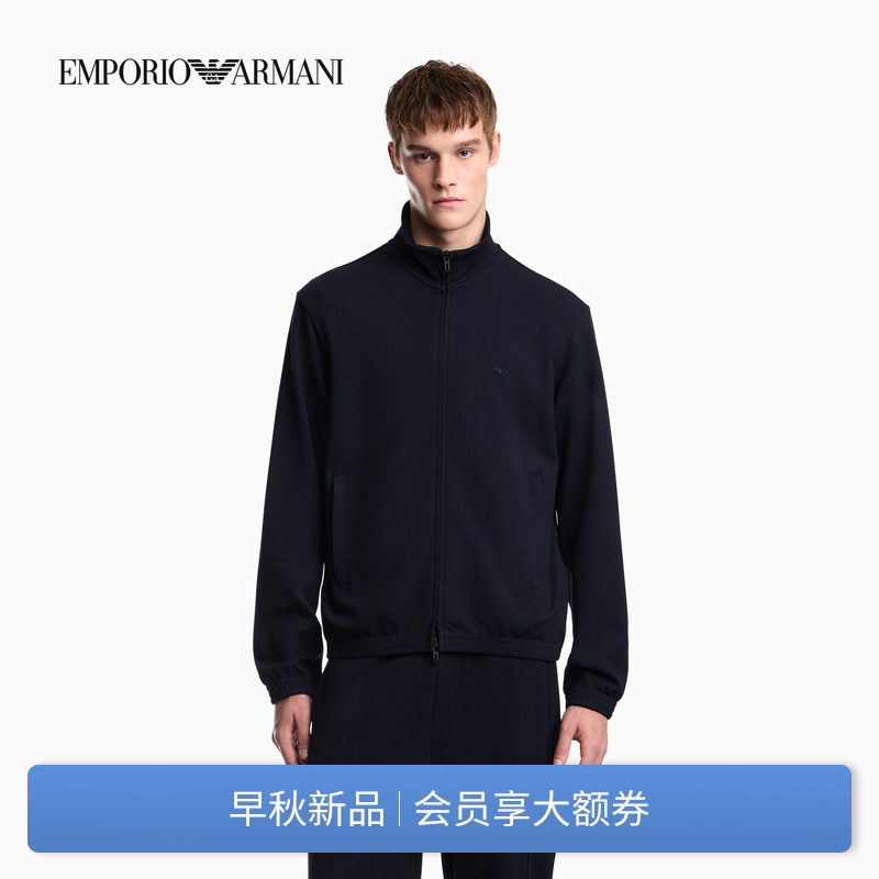 EMPORIO ARMANI/阿玛尼26秋季新款男士立领拉链刺绣休闲夹克外套