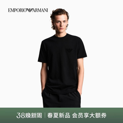 阿玛尼男士珠地纯棉圆领短袖T恤