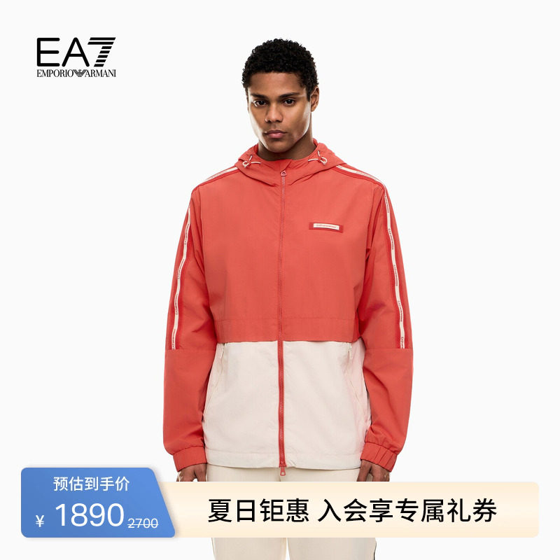 EMPORIO ARMANI/阿玛尼EA7/春夏新款男连帽风帽户外运动夹克外套