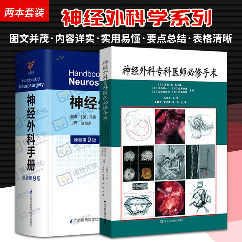 周末葬仪(博茨)尤妮蒂·道(Unity Dow),(美)麦克斯·埃塞克斯(Max Essex)著卢敏,朱伊革译外科学生活新华书店正版图书籍_虎窝淘