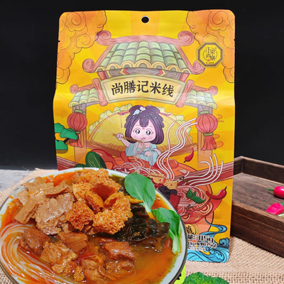 开封尚膳记西施米线正宗汴梁速食小吃香菇鸡丁米线泡馍两掺香麻辣