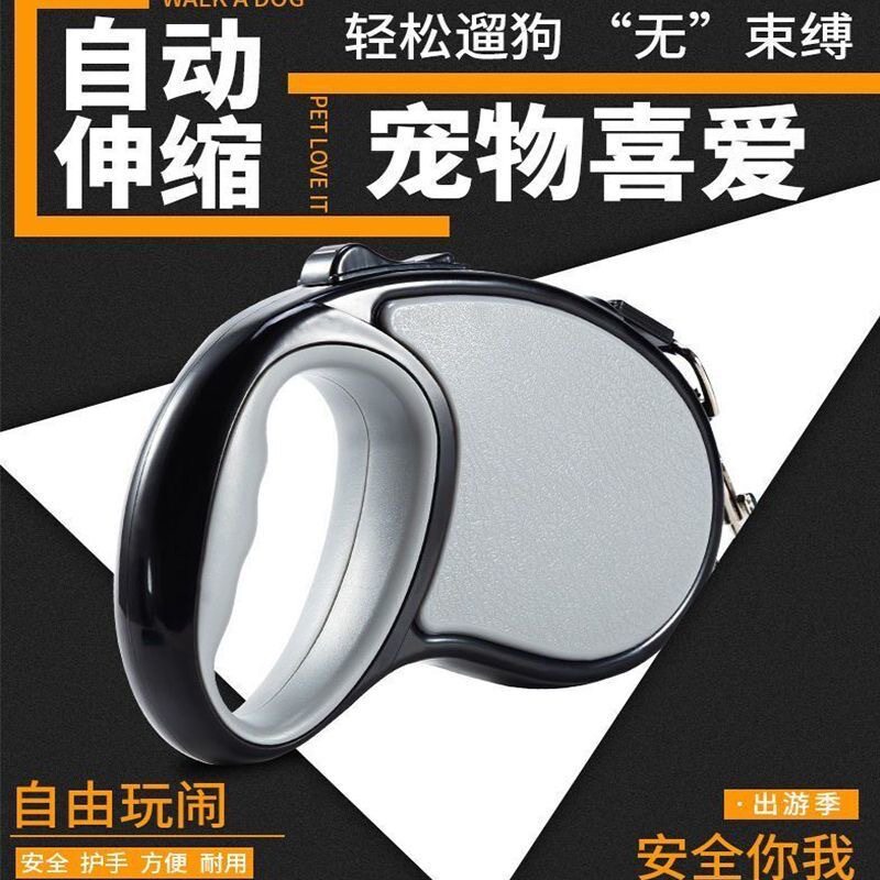 狗狗牵引绳自动伸缩遛狗小型中大型犬狗绳子狗链收缩宠物用品