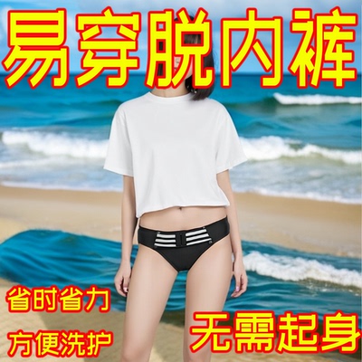 2025新款易穿脱纯棉裆侧开内裤女骨折瘫痪老人病人护理裤薄款短裤