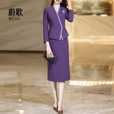 紫色假两件连衣裙女秋冬2025新款高端气质修身显瘦减龄包臀连身裙