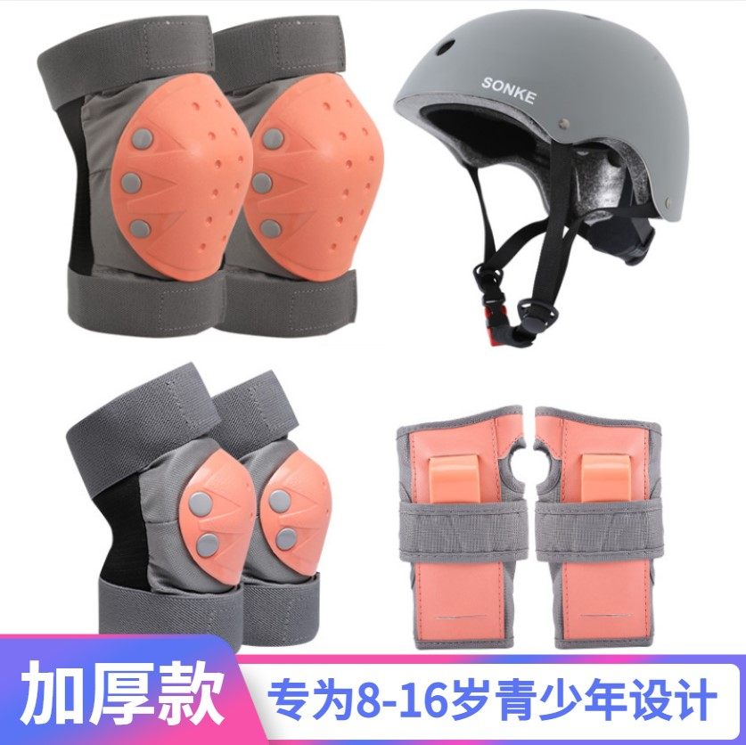 青少年大童轮滑护具滑板套装骑行儿童护膝成人平衡防摔自行车头盔_虎窝淘