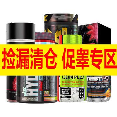 埃姆特T8促睾120粒GAT黄金促睾