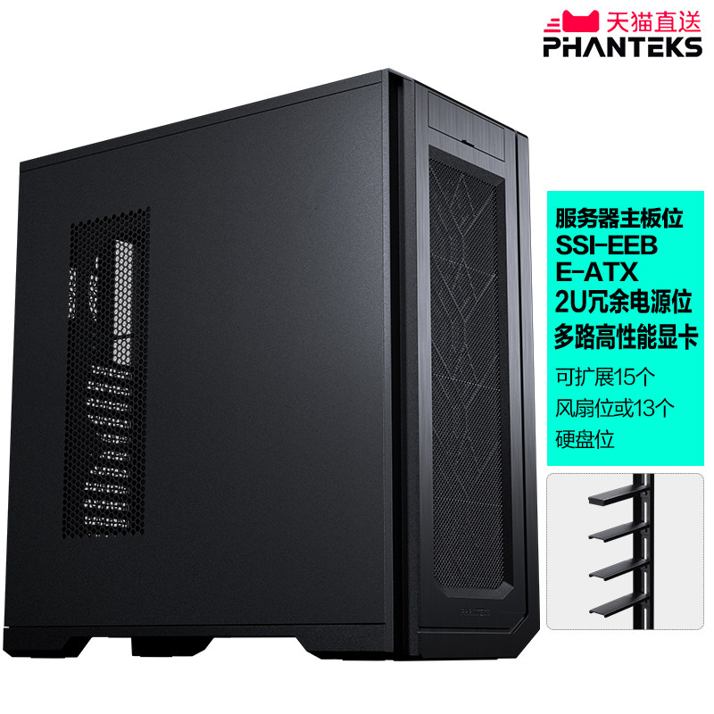 PHANTEKS追风者PK620全塔5090GPU工作站AI学习人工智能服务器机箱
