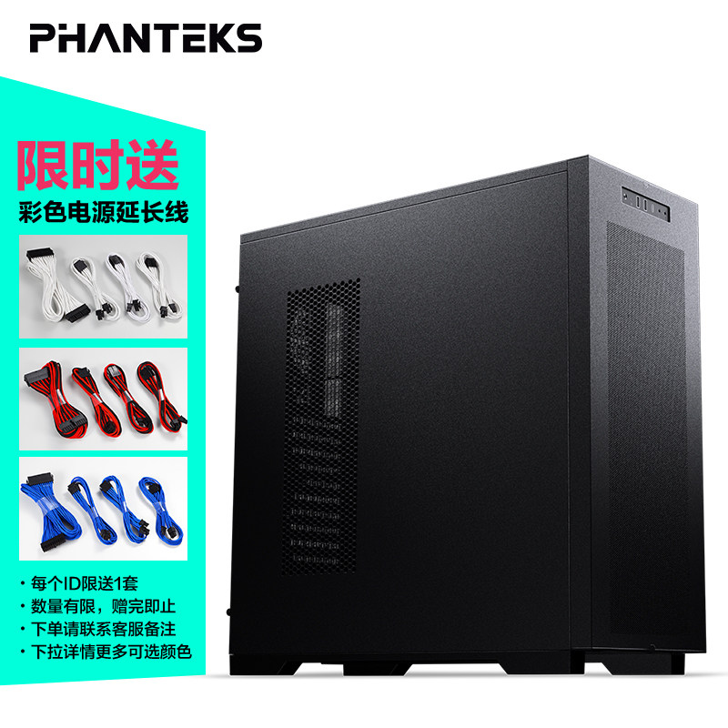 PHANTEKS追风者PK620 V2全塔GPU工作站AI学习人工智能服务器机箱