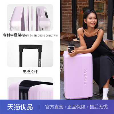 SUBTLE新款高颜值行李箱加厚大容量抗压旅行拉杆箱耐用密码可登机