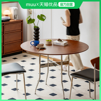 MUU实木圆餐桌复古家用餐桌不锈钢北欧风日式原木网红小户型饭桌